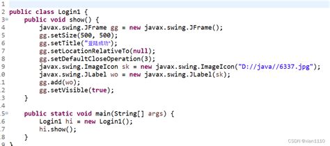 Java中监听器的使用java监听文本内容是否正确 Csdn博客