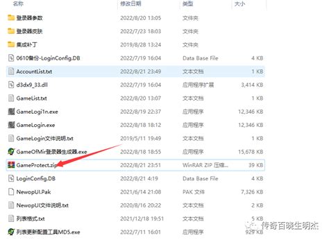 传奇私服GOM引擎反外挂设置教程 知乎