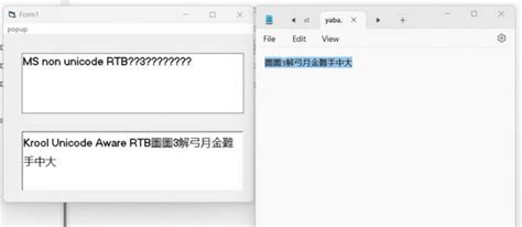 Commoncontrols Replacement Of The Ms Common Controls Page 94 Vbforums