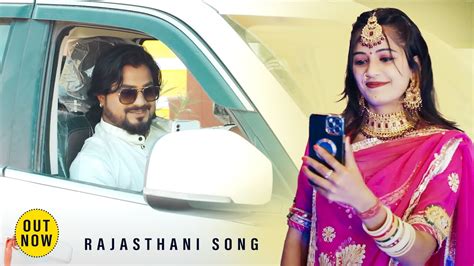 बन्ना रंग महला में आवजो Latest Rajasthani Banna Banni Song 2023