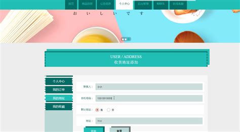 计算机毕设设计项目 基于推荐算法的ssm商城系统商城系统使用推荐算法完成推荐商品 Csdn博客