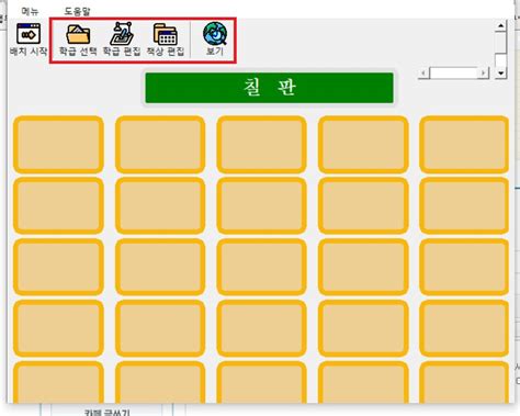 자리바꾸기 ] 이 프로그램 쉽고 열 행 조절쉬워요 좋아요 삶의 향기 같이 있어 가치 있다