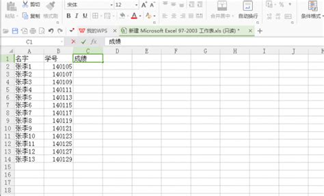 Excel怎么跨表格查找匹配数据 word怎么删除空白页
