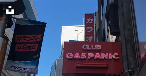 Club Gas Panic Signage Photo Free Shibuya Image On Unsplash