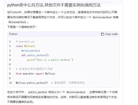 Python内置装饰器，解决接口自动化中公共方法（如，读excel），无需实例化即可调用 Csdn博客