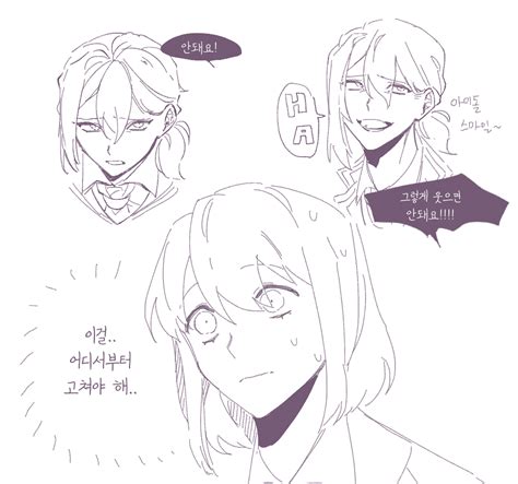 「앙ㅇ기반 자캐 」무무뭇の漫画