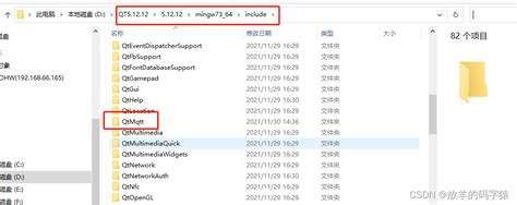 Qtmqtt使用ssl加密协议传输教程qtssl协议实验 Csdn博客 Qtmqtt使用ssl加密协议传输教程qtssl协议实验 Csdn博客