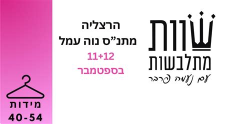 ‎noa Rubin נועה רובין‎ Added A New Noa Rubin נועה רובין