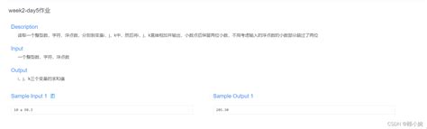 王道c语言督学营oj练习附个人学习感受（持续更新ing）王道oj Csdn博客