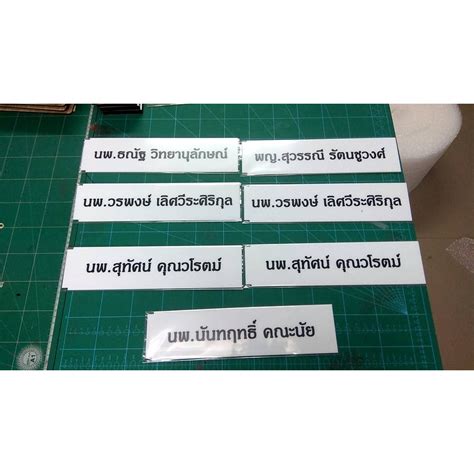 แผ่นอะคริลิคสำหรับสอดรางป้าย พร้อมข้อความ Shopee Thailand