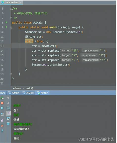Pta L1 064 估值一亿的ai核心代码c语言c语言pat基础题l1 064 Csdn博客
