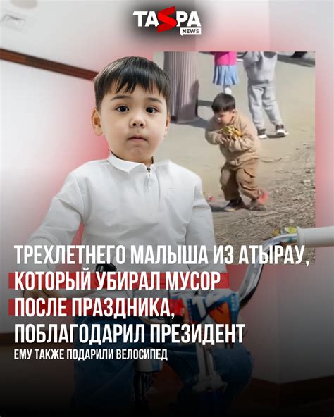 Самые важные новости Казахстана и мира Врачи рассказали о состоянии избитого в Семее школьника