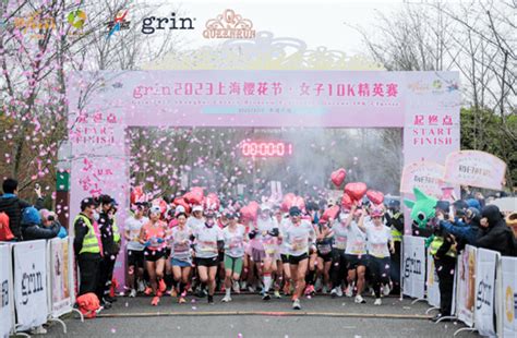 太美了！冠军领跑、樱花围绕，女子樱花跑浪漫开跑宝山赛事运动