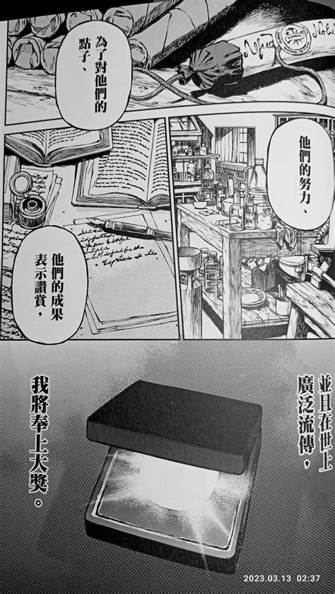 Re 新聞 蔡英文參訪馬雅文化遺址 重申台瓜邦誼永 Ptt推薦 Gossiping