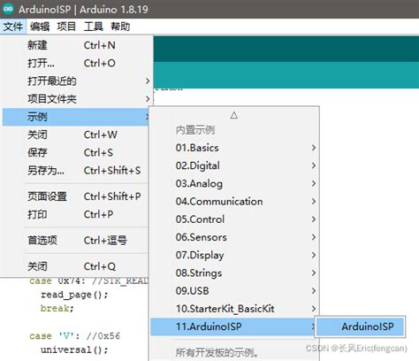 Arduino无法下载，重刷bootloader后解决问题arduino Bootloader下载 Csdn博客