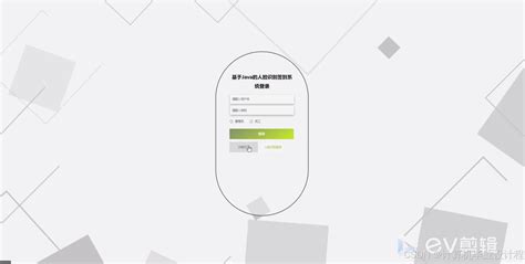 开题flask框架人脸识别签到系统（程序论文python） Csdn博客