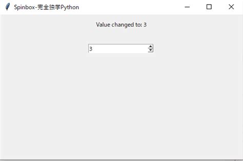 【完全独学python】tkinterのspinboxはこれだけ覚えて！ 完全独学python