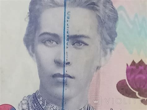 Леся украинка на сайте для коллекционеров Violity Купить в Украине Киеве Харькове Львове