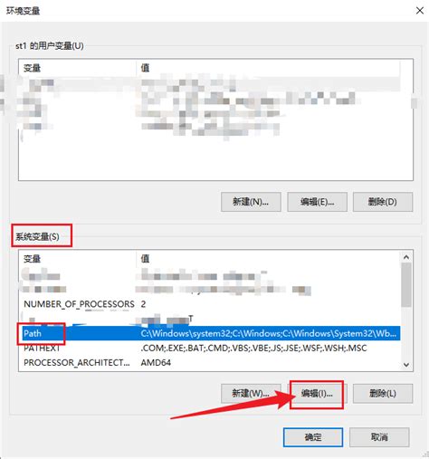 Python2 Python3 安装和环境配置教程python2安装 Csdn博客