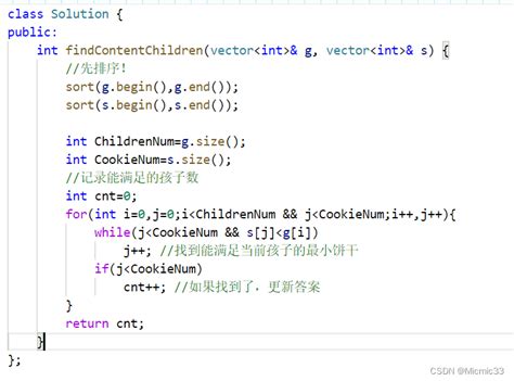 2022暑期力扣杂记比特笔试数组中连续的最大和 Csdn博客