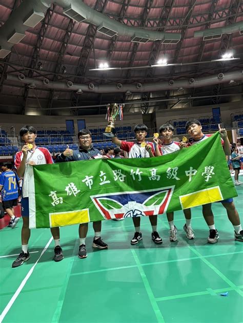 亞青盃巧固球再傳捷報 路竹高中七戰全勝奪冠 新唐人亞太電視台