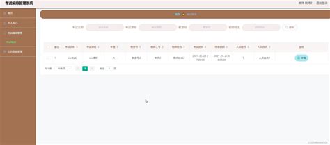 Java计算机毕业设计考试编排管理系统（附源码、数据库）编排管理java类设计 Csdn博客
