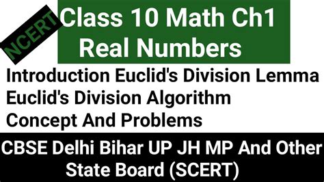 Ncert Class 10 Maths Chapter 1 Real Numbers। Euclid Division Lemma And