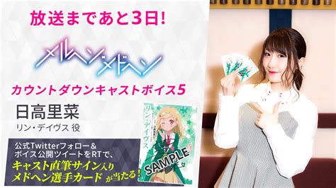 カモメの中の人 Tiny Macrocosm Twitter