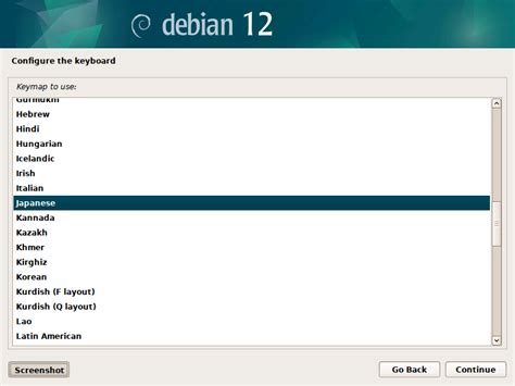 Debian 12 Bookworm Install Server World