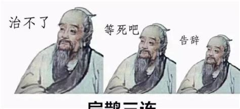 赶紧来收图了，最全的三连图表情包，值得拥有，斗图利器！