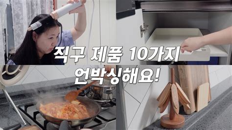 테무temu 제품 10가지 리뷰 1 에어랩 차량용폰홀더 슬라이딩선반 미니후드 쌀세척볼 샐러드컵 냄비받침 굳은살제거기 배수구캐처 Youtube