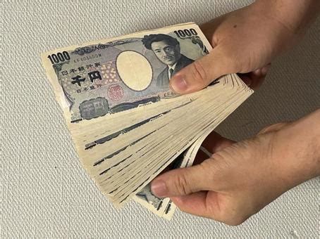 免費照片 1000日元紙幣