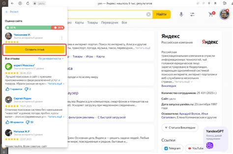 Как оставить отзыв о сайте в Яндекс Браузере Seopulses Дзен