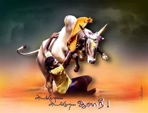 உன் நினைவு இல்லாத நாள் அது என் நினைவு நாள்