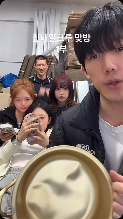 신태일 이술인 팬 ️ 빛이나는 고은서 4부 빛이남 이승희 신태일크루 신태일 Fyp 이술인 Reels Viral 정서현 고은서 💥 추천 Instagram