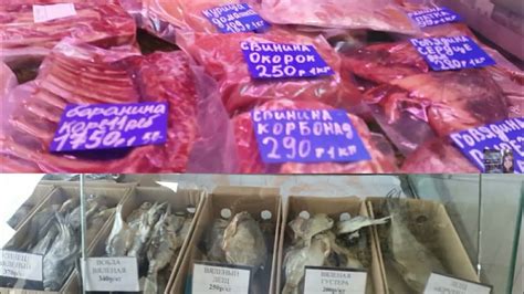 ФУД СИТИ - Мясо, птица, рыба, морепродукты, ягода заморозка, сыры и др ...