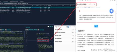 Burpsuit Pc 端和 Android 端常见基础抓包方式burp抓包 Csdn博客