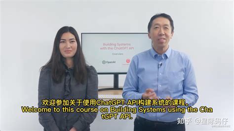 精华笔记：吴恩达 x openai《使用 chatgpt api 搭建系统》 知乎
