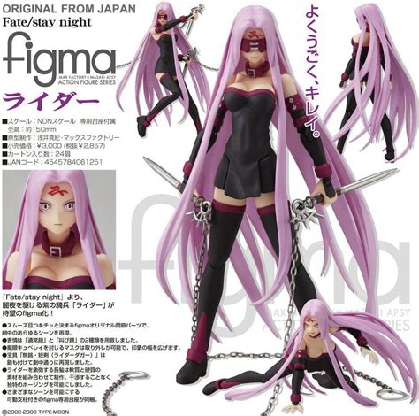 Figma ฟิกม่า งานแท้ 100 Figure Action Max Factory จาก Fate Stay Night Grand Order เฟท สเตย์ไนต์