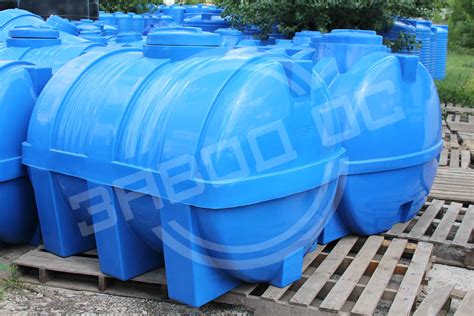 Горизонтальные пластиковые ёмкости и резервуары из полиэтилена Завод ОС