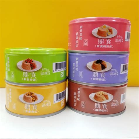 艾沛 Ipet 鼎食晶凍狗罐頭 狗罐110g 七種口味 蝦皮購物