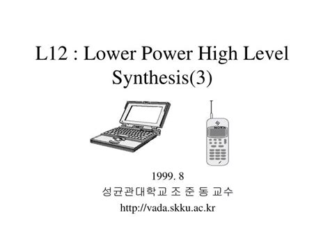ppt l12 lower power high level synthesis 3 powerpoint presentation