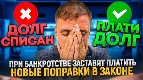 Списать долги по кредитам и займам не получится заставят платить Youtube