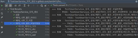 Golang Go Mocking Gomock Testify