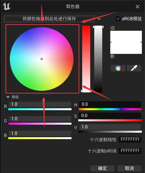 编辑器架构 Modern Graphics Engine Guide