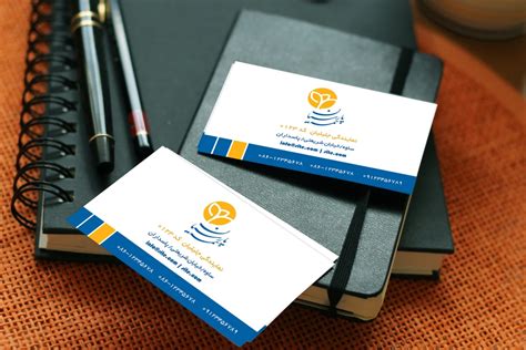 کارت ویزیت نمایندگی بیمه پارسیان کد 16937