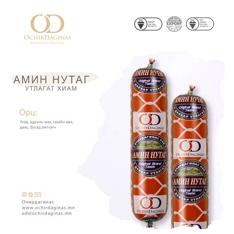 Очир Дагинас Home