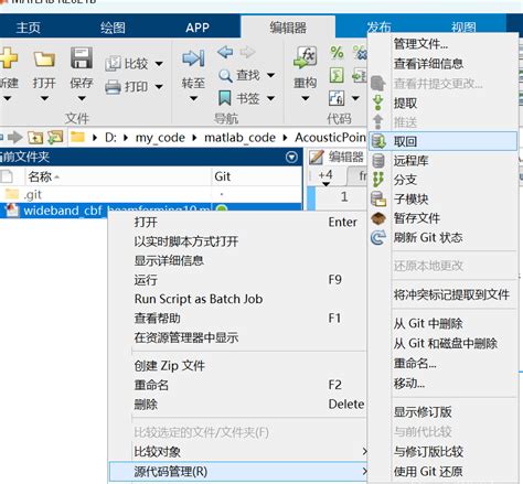 Matlab的gitee代码管理matlab 代码上传到gitee上 Csdn博客 Matlab的gitee代码管理matlab 代码上传到gitee上 Csdn博客