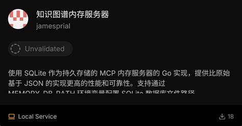 知识图谱内存服务器 Mcp Servers · Lobehub