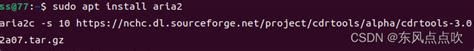 ubuntu 22 04 1系统利用systemback制作镜像 systemback ubuntu22 04 csdn博客